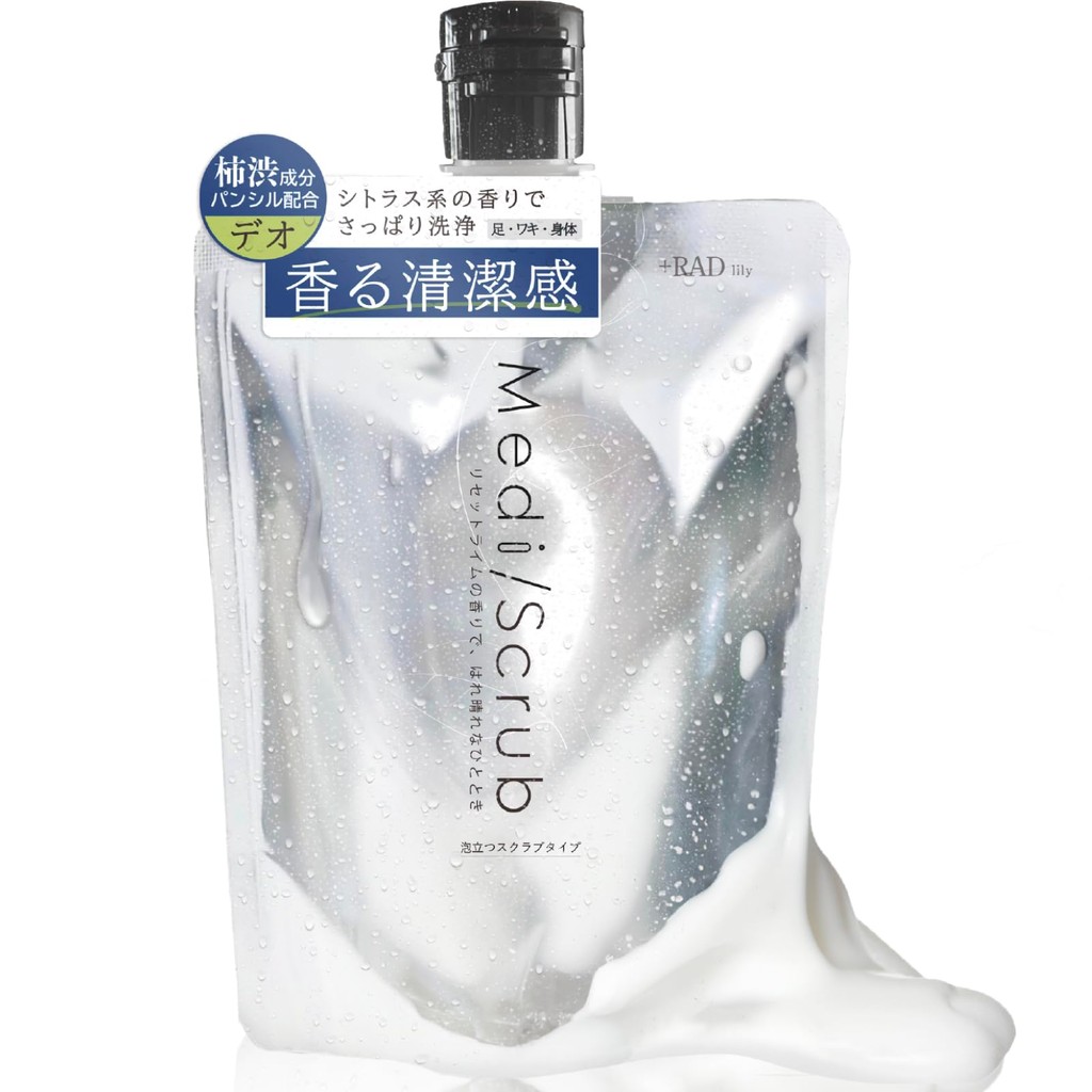 【Medi : Scrub】2-in-1 Persimmon Extract Perfumed Scrub for Men Deodorant ...