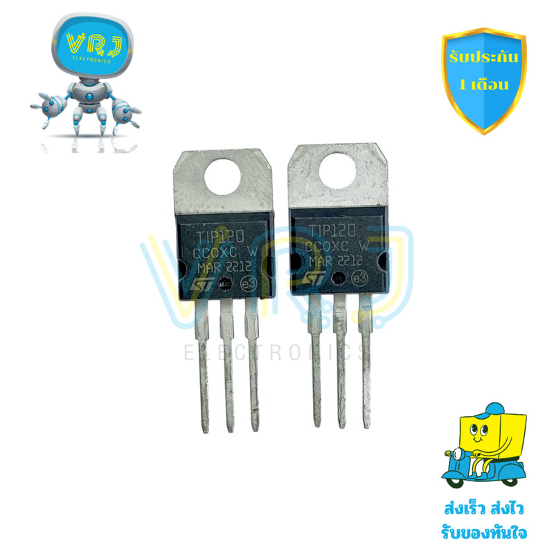 Transistor Darlington TIP120 NPN 5A 60V แบบ TO-220 สำหรับงานควบคุมและขยายสัญญาณกำลังไฟฟ้าคุณภาพ ...