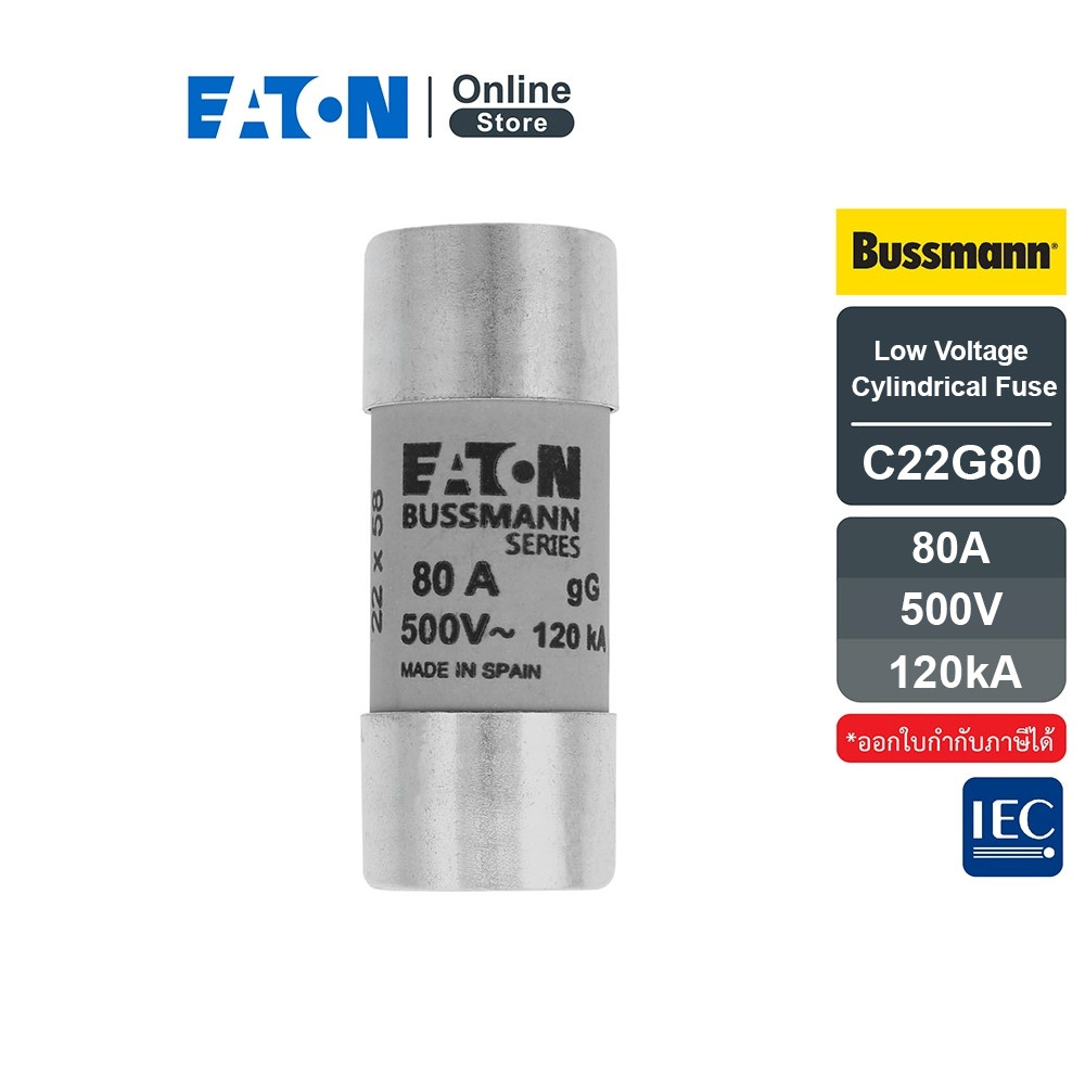EATON Bussmann Series Low Voltage Cylindrical Fuse 80A 500V 120kA 22 x ...