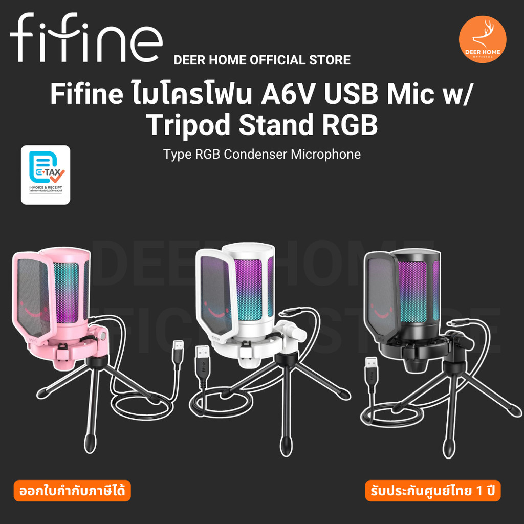 Fifine ไมโครโฟน A6V USB Mic w/ Tripod Stand RGB Type RGB Condenser ...