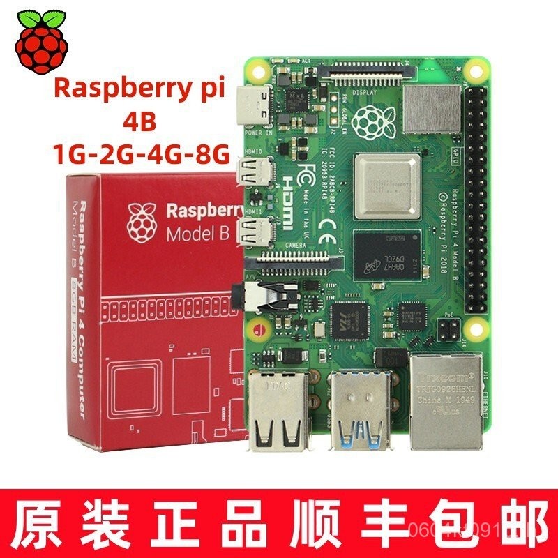 บอร์ด Raspberry Pi แบบติดตั้ง B-Type Raspberry+รุ่น 4B 3B +Pi3B 3B รุ่นที่ 3/ / DDEV | Shopee ...
