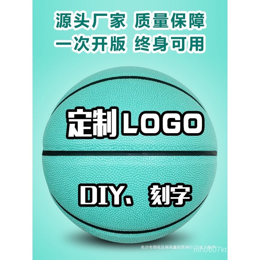 ลูกบอล/โลโก้ รูปแบบ DIY ส่วนตัว/ลูกบอล/พิมพ์ หมายเลข 7 614 บาสเกตบอล 5 ...