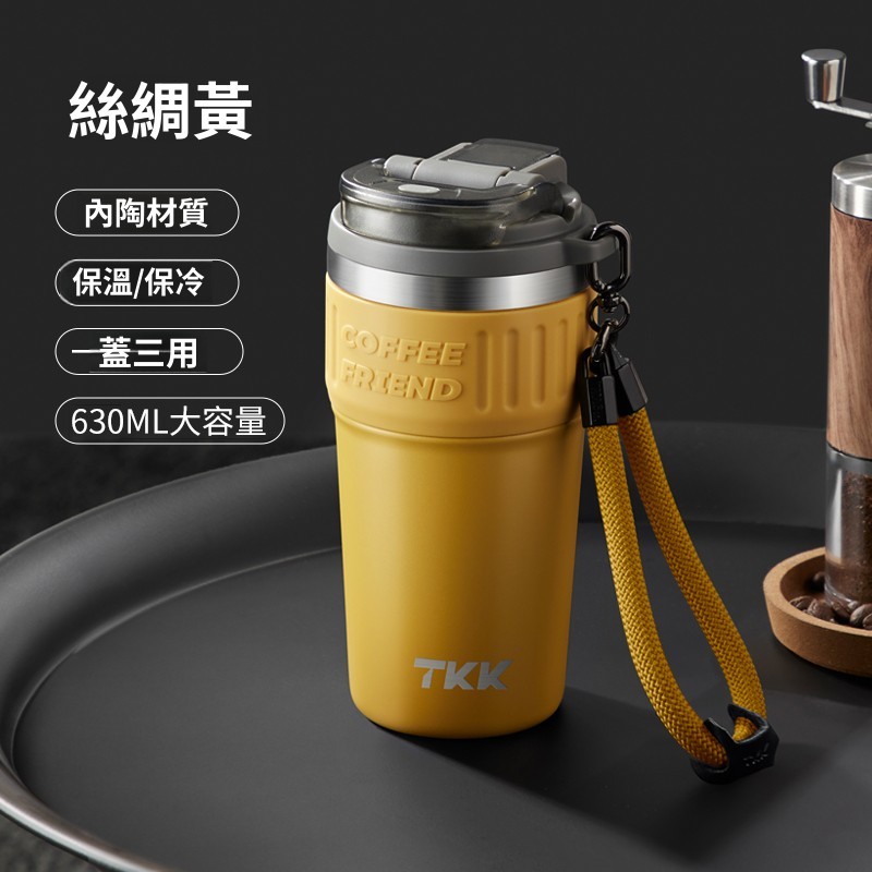 TKK แก้วกาแฟ เก็บความร้อน ความเย็น 630ml สแตนเลส 316 เคลือบเซรามิค ล้างง่าย ไร้กลิ่น แก้วปาก ...