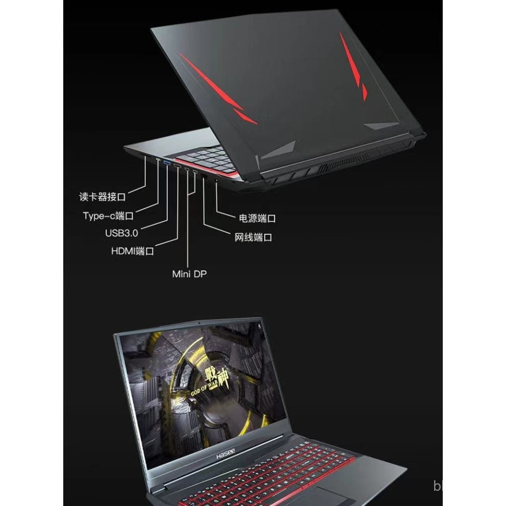 แล็ปท็อปเกมมิ่ง Hasee/Godship War God TX9 i5 RTX3070 โน้ตบุ๊กอีสปอร์ต ...