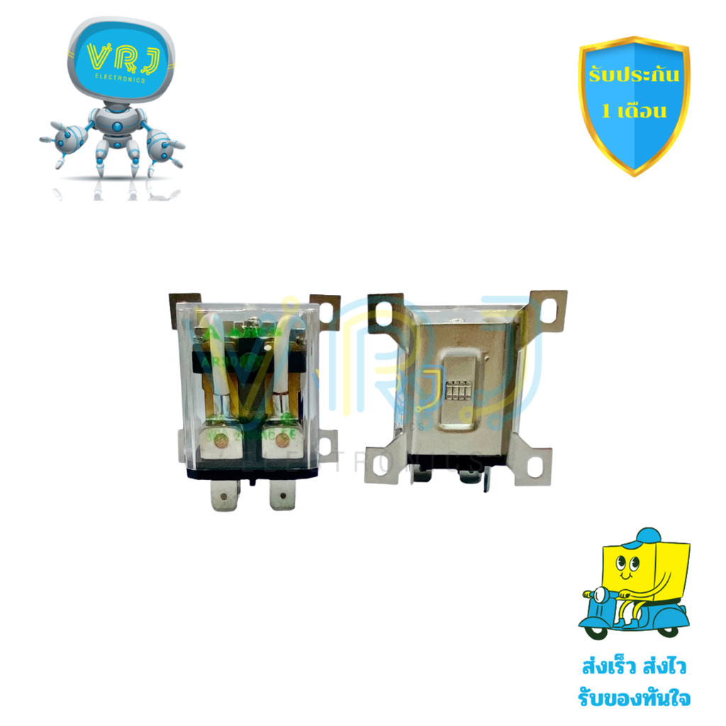 Relay AIKS รุ่น AR302FZ รีเลย์ 30A 8 ขา ขดลวดแรงดัน 12V/24V/110V/220V AC-DC พร้อมไฟโชว์ | Shopee ...
