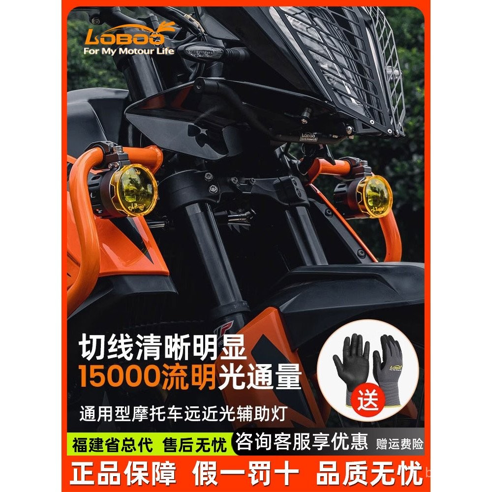 ไฟสปอตไลท์ LOBOO รุ่น L7 ไฟตัดหมอก ไฟถนน ไฟสูงและต่ำ เส้นตัด เลนส์ LED ...