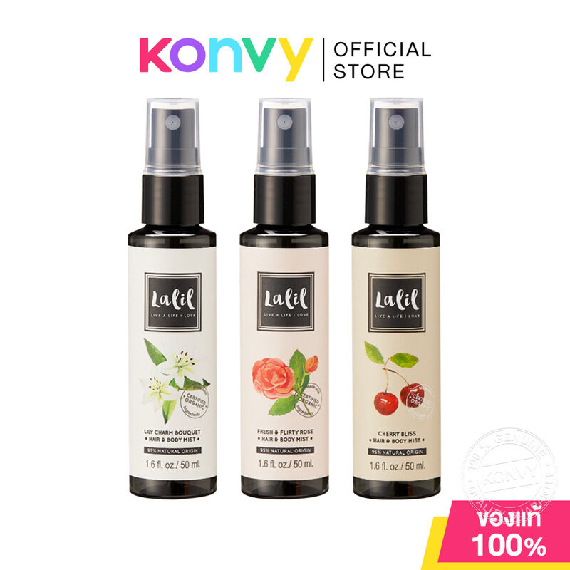 Lalil Hair & Body Mist ลลิล สเปรย์ฉีดผมและผิวกาย 50ml (Fresh & Flirty/Lily Charm Bouquet/Cherry ...