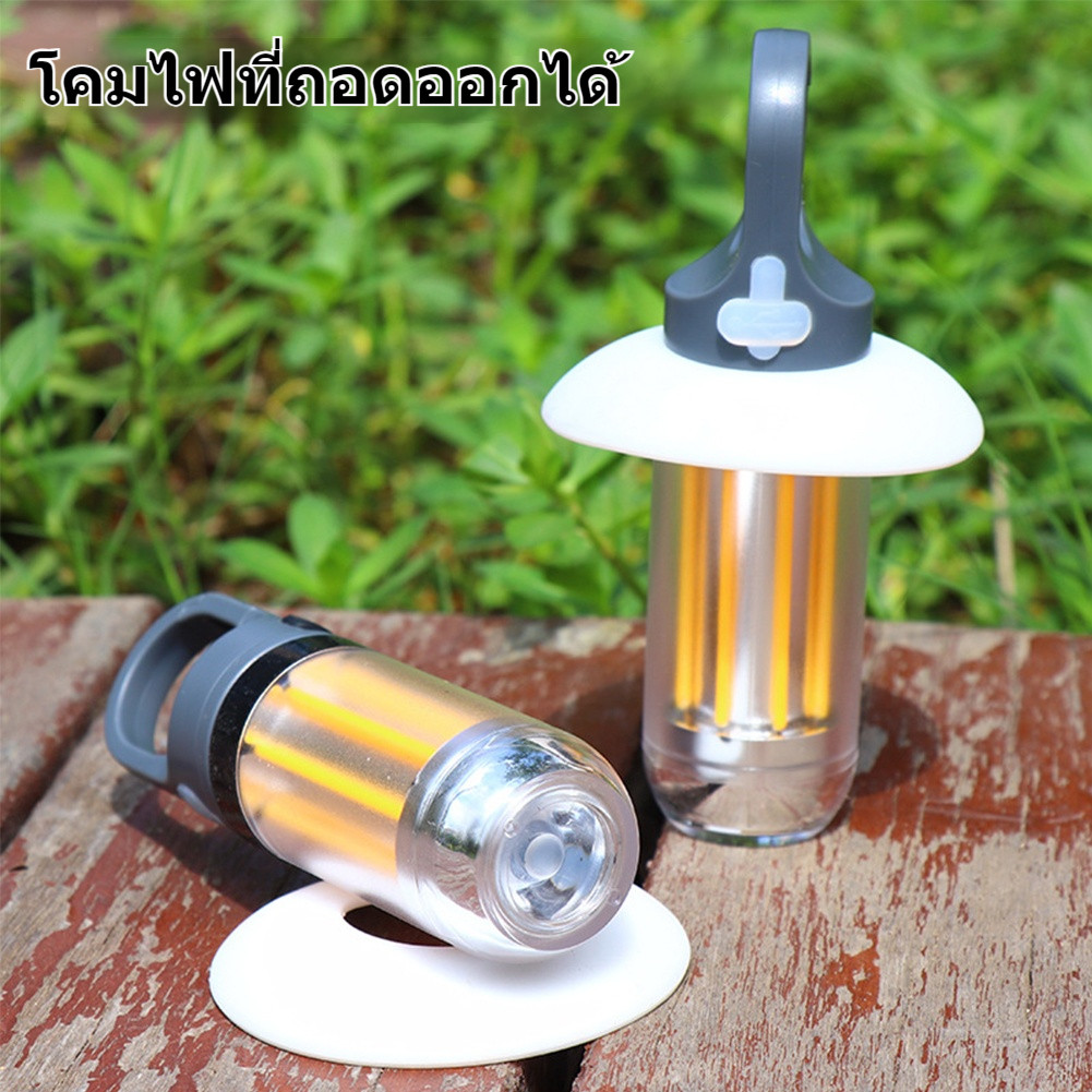 ไฟ YY-17 LED 2 in 1 สำหรับตั้งแคมป์ โคมไฟพกพา ชาร์จไฟได้ แสงขาวอุ่น ...