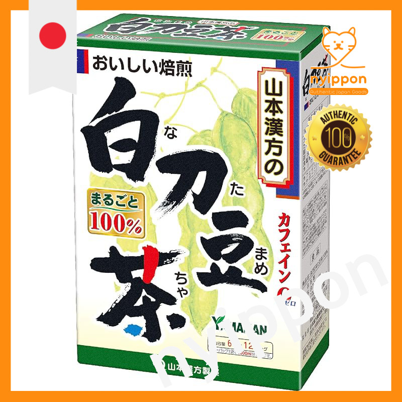 Yamamoto Kanpo Co. Pure Nata Bean Tea 100% 6g x 12 Packs | Shopee Thailand