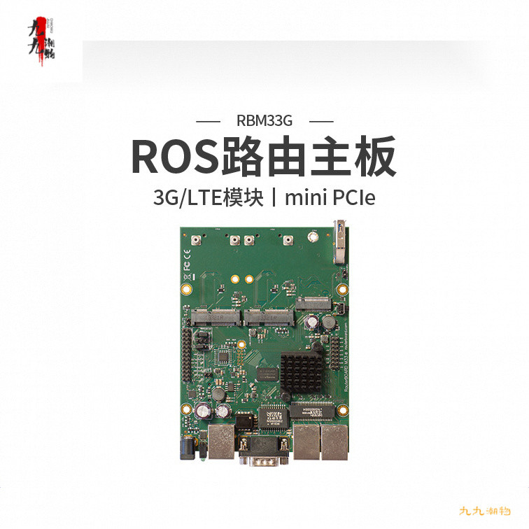 Mikrotik RBM33G Dual Core miniPCIe Plus ปลั๊กโมดูล 3G/4G SIMROS เราเตอร์เมนบอร์ด | Shopee Thailand