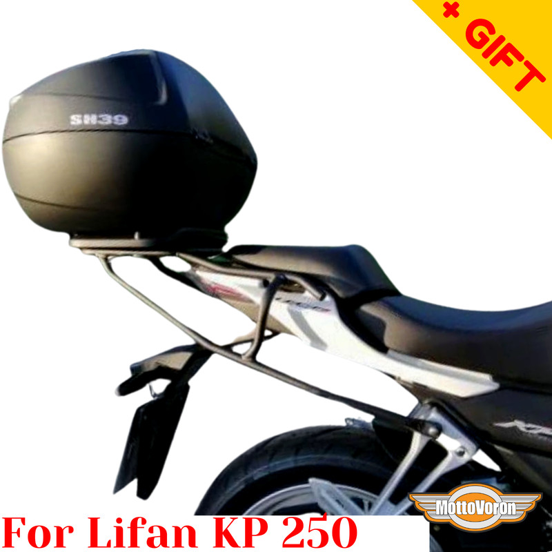 สำหรับ Lifan KP250 แร็คหลัง KP 250 แร็คสัมภาระหลัง Lifan 250cc, โบนัส | Shopee Thailand