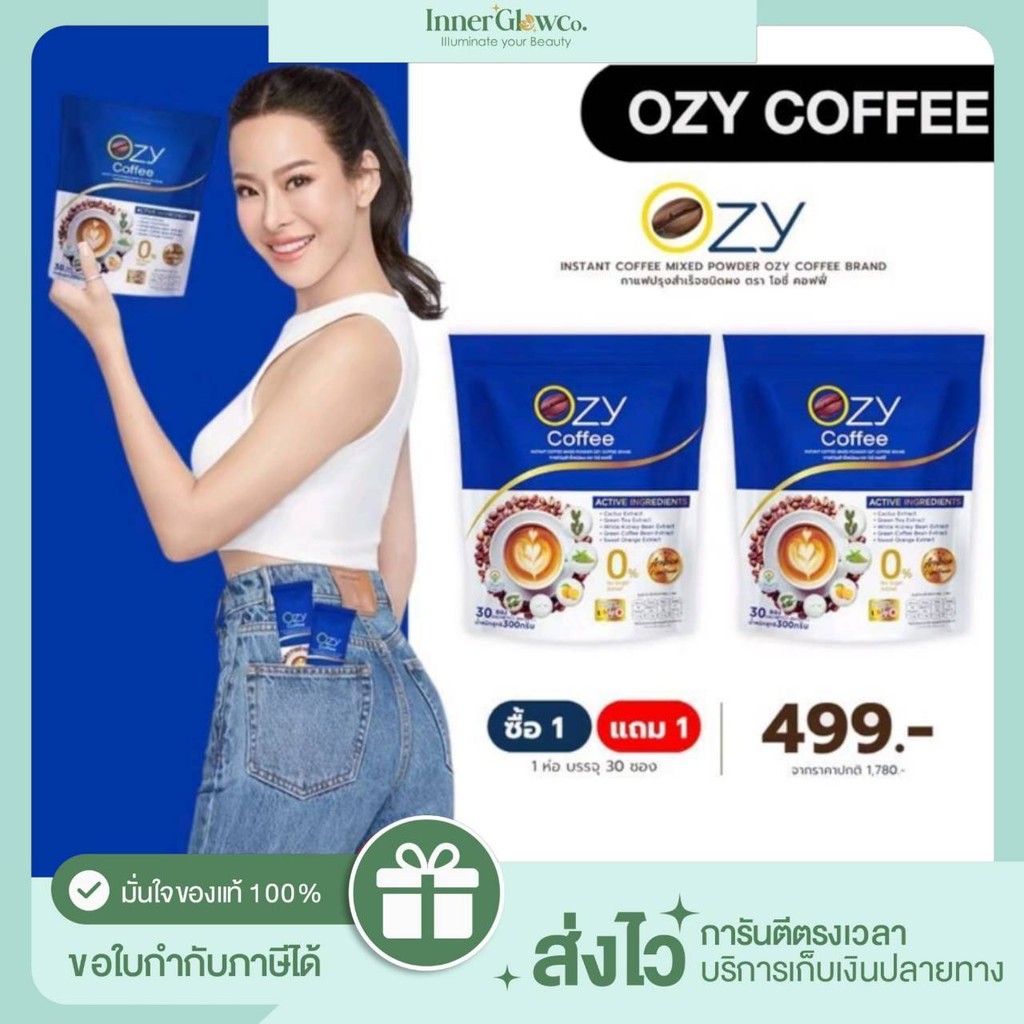 [รับตรงจากแบรนด์] 1แถม1 ของแท้/พร้อมส่ง INSTANT COFFEE MIXED POEDER OZY ...