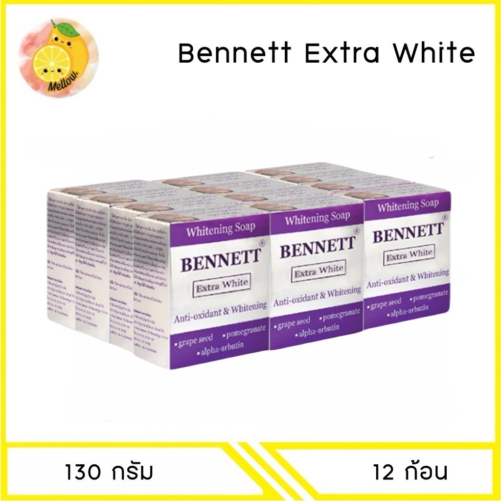 MELLO [ 12 ก้อน ] สบู่เบนเนท Bennett Extra White สีม่วง 130 กรัม ...