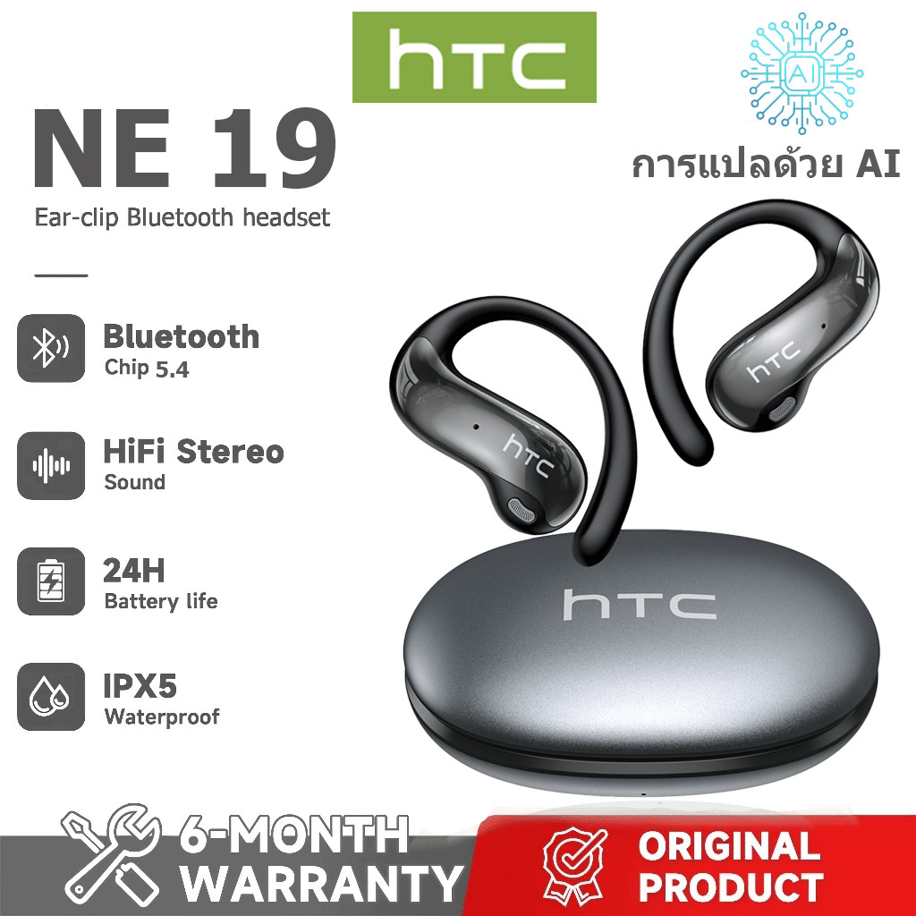 รับประกันหนึ่งปี HTC NE19 AI การแปลแบบเรียลไทม์ชุดหูฟังบลูทูธ TWS ...