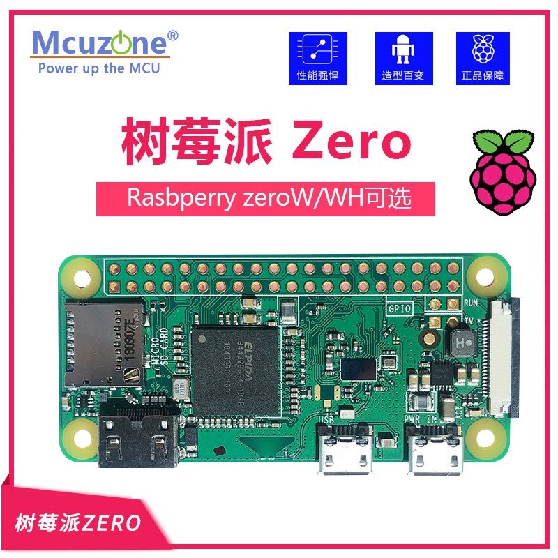 บอร์ดพัฒนา Raspberry Pi Zero W บอร์ดแม่ Raspberry Pi Zero2 W ชุดการ ...