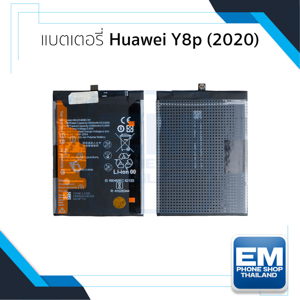 แบตเตอรี่ใช้สำหรับ Huawei Y8p (2020) แบตหัวเหว่ย Y8p (2020) แบตมือถือ ...