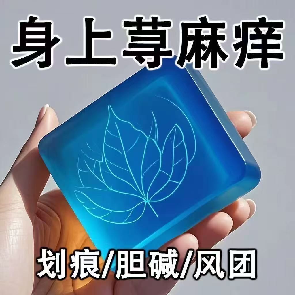 ขายร้อน # ร้านขายยาฮ่องกง สบู่ทำมือ Xunma สบู่สมุนไพรดูแลผิวสำหรับหน้า ...