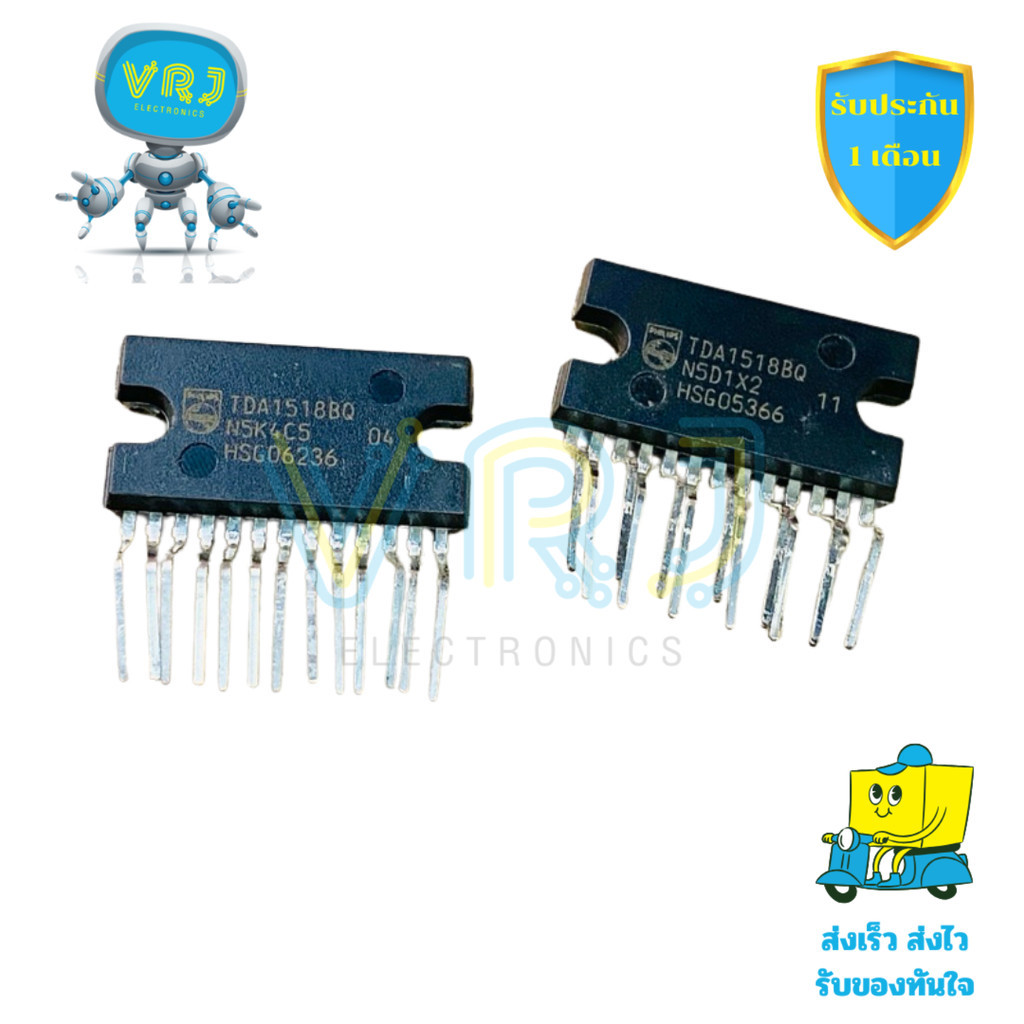 IC TDA1518BQ แท้ใหม่ 13 ขา แบบ DIP สำหรับงานเพาเวอร์แอมป์ ราคาต่อชิ้น พร้อมส่ง | Shopee Thailand