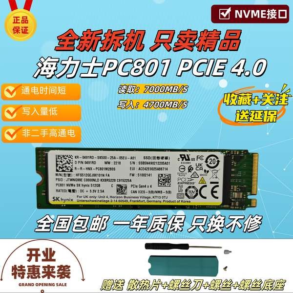 ssd ssd 1tb SK Hynix PC801 PC711 BC711 256G 512G 1T NVME 2280 Solid State Drive | Shopee Thailand