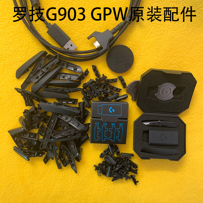 Logitech G603/G703/G900/G903/GPRO/GPW อุปกรณ์เสริมดั้งเดิมอะแดปเตอร์ปุ่ม Counterweight Cable ...