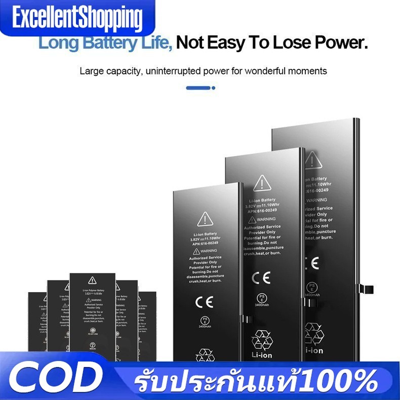 COD Battery Phone แบตสำหรับ iPhone 6/6s/6Plus/6s Plus/7/7 Plus รุ่น ...