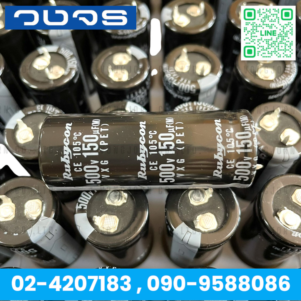 C 150uF 500V Rubycon VXG 105C ค่าความผิดพลาด+-20% (120-180uf) | Shopee Thailand