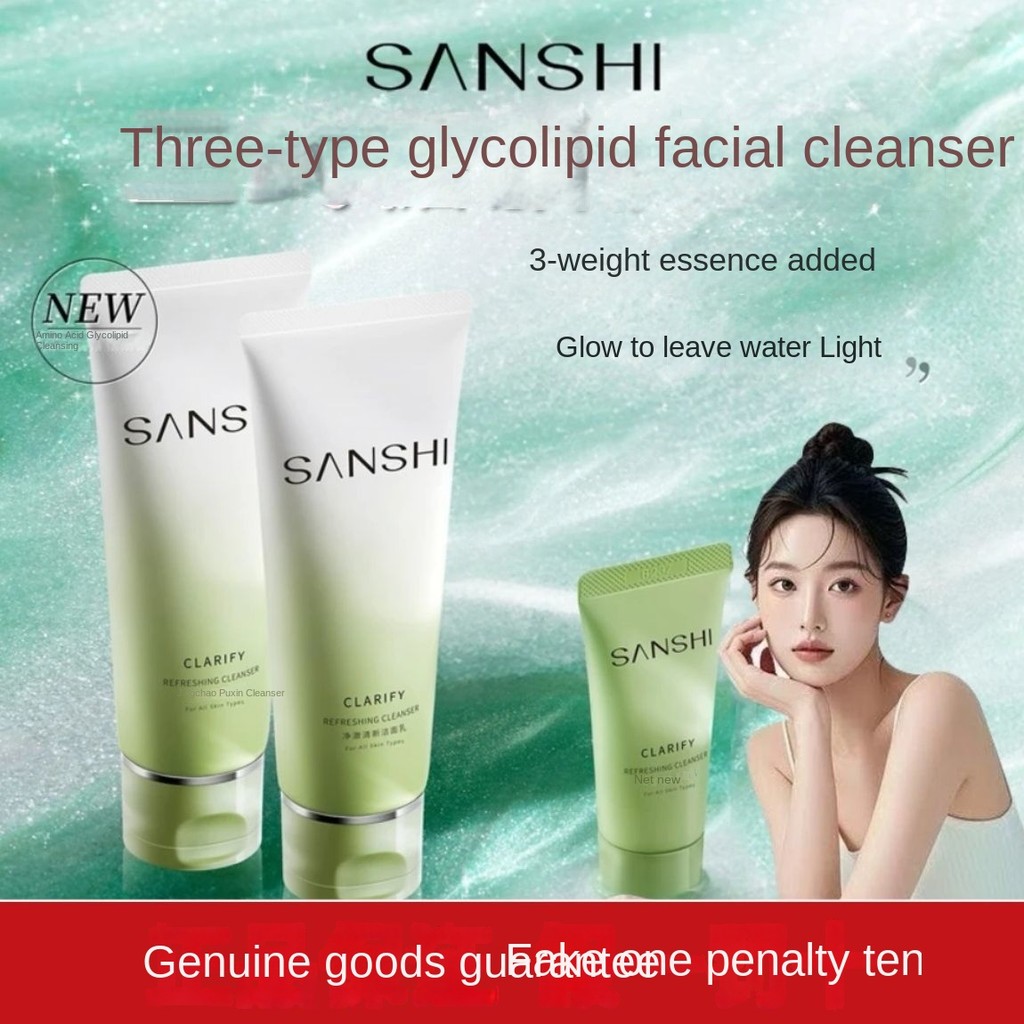 น้ำยาทำความสะอาดผิวหน้า Sanshi สามสไตล์ ไร้กังวล อะมิโนแอซิด น้ำตาล ...