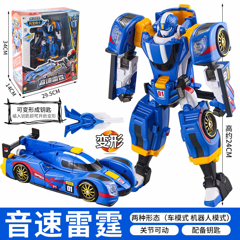【พร้อมส่ง】tobot หุ่นยนต์ tobot galaxy detective original tobot toys x y ...
