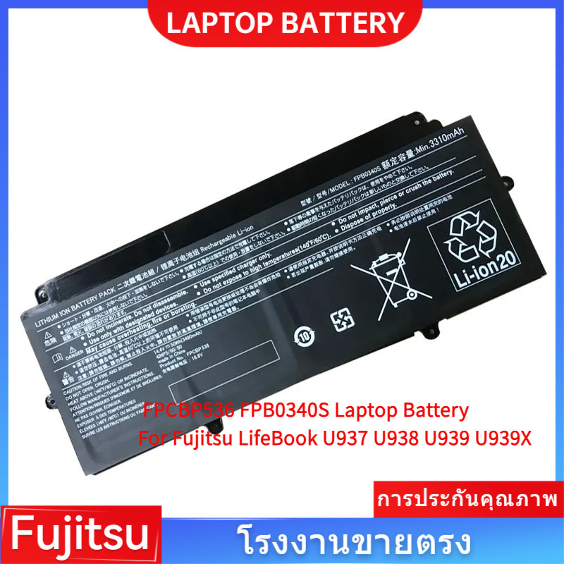 แบตเตอรี่แล็ปท็อป fujitsu uh-x FPCBP536 FPB0340S Laptop Battery For ...
