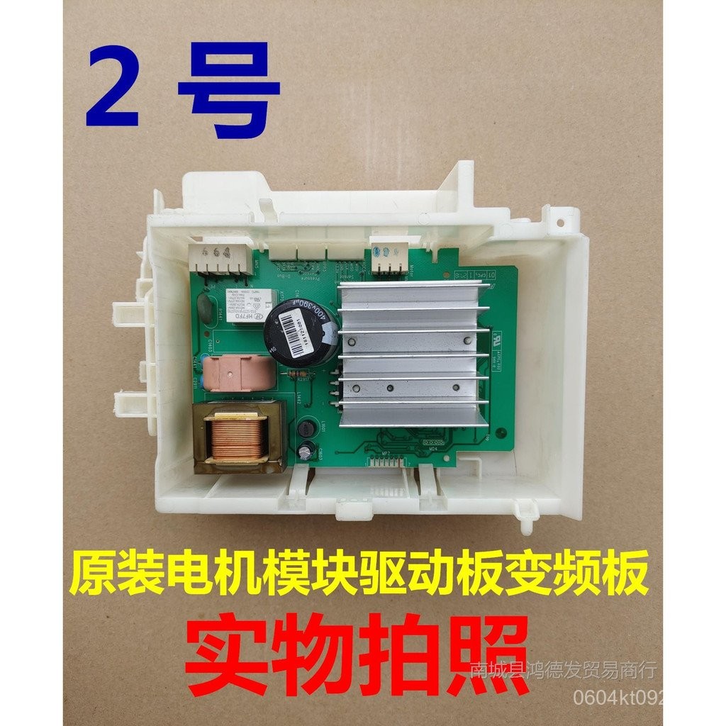 โมดูลบอร์ดแสดงผลคอมพิวเตอร์ WM14S7600W สำหรับเครื่องซักผ้าซีเมนส์ MGFT ...