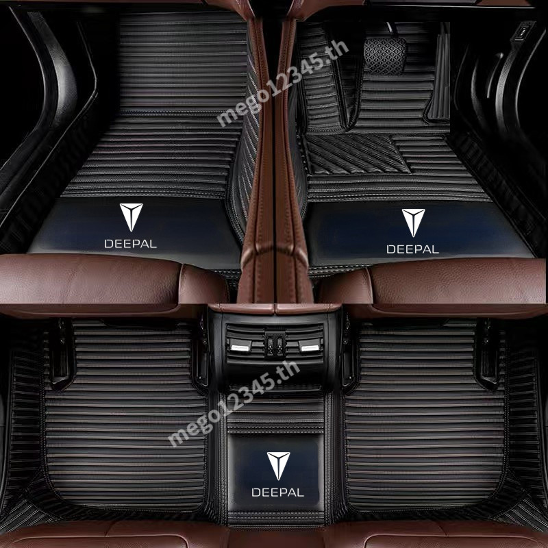 พรมหนังรถยนต์ สำหรับรถขับขวา Changan Deepal E07/E07 PLUS Deepal S05 ขวา ...