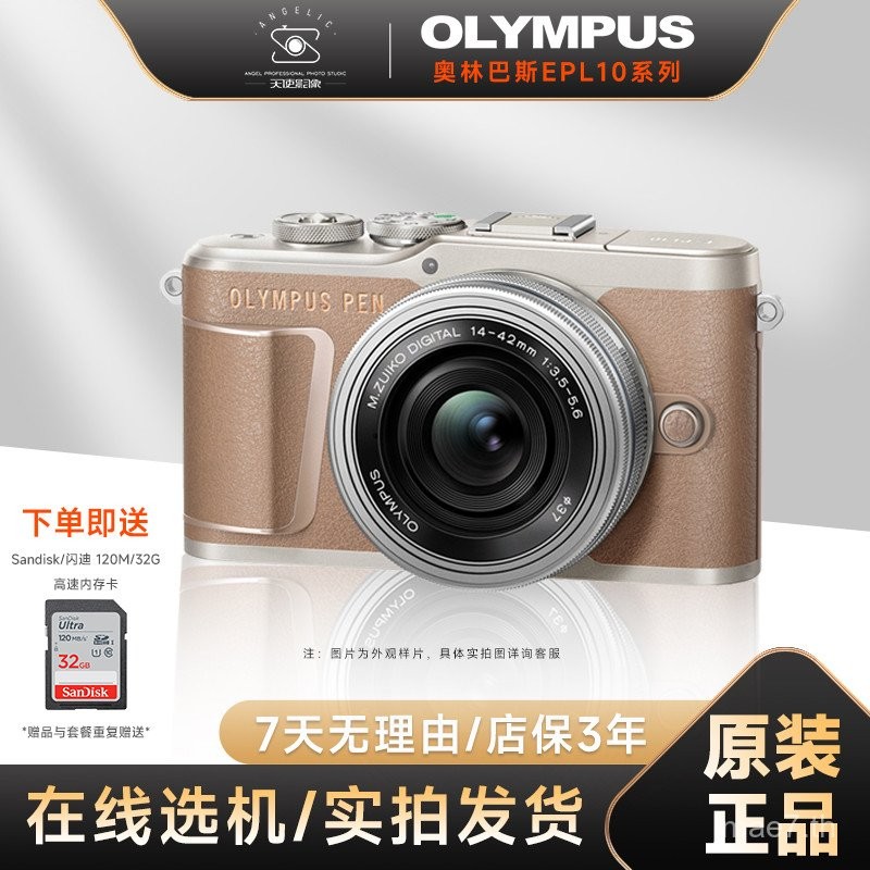 กล้องพกพาแบบไม่มีกระจก Olympus EPL7 EPL8 EPL9 EPL10 มือสอง | Shopee ...