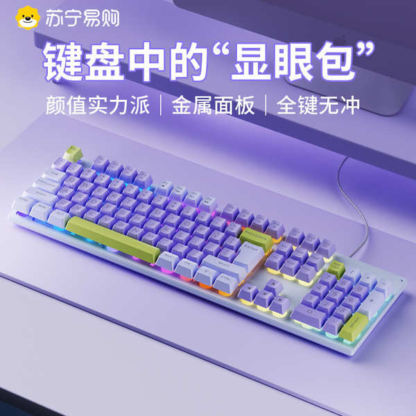 penguin keyboard wiggle keyboard คีย์บอร์ดและเมาส์แบบกลไกสำหรับเกมอี ...
