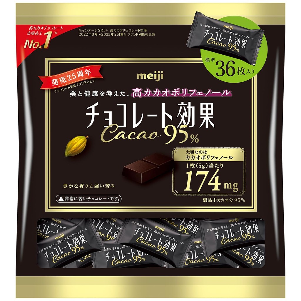 Meiji Chocolate Effect Cocoa 95% Large Bag 180g | Shopee Thailand