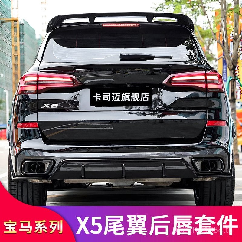 ลิ้นหลัง X5L สปอยเลอร์ F15 เข้ากันได้กับ Black Warrior X5 BMW สปอยเลอร์ ปีกหลังแบบรวม ลิ้นหลัง ...