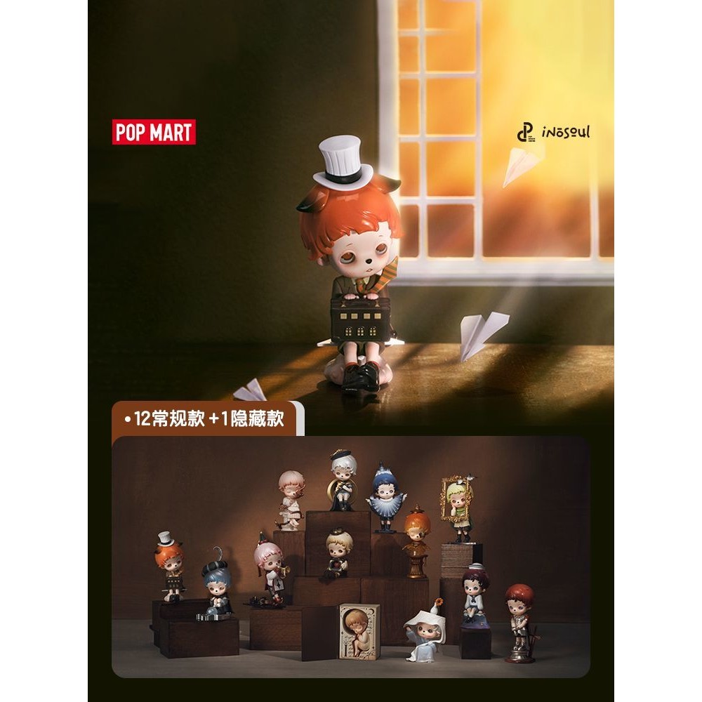 POPMART inosoul ในห้องนิ่ง Series สินค้าใหม่รูปของเล่นของขวัญ ...