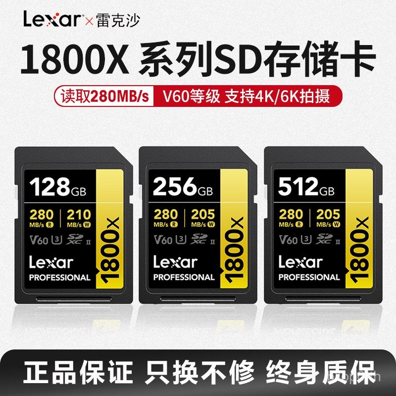 หน่วยความจำการ์ด SD Lexar V60 128GB DSLR 1800X การ์ดหน่วยความจำความเร็ว ...