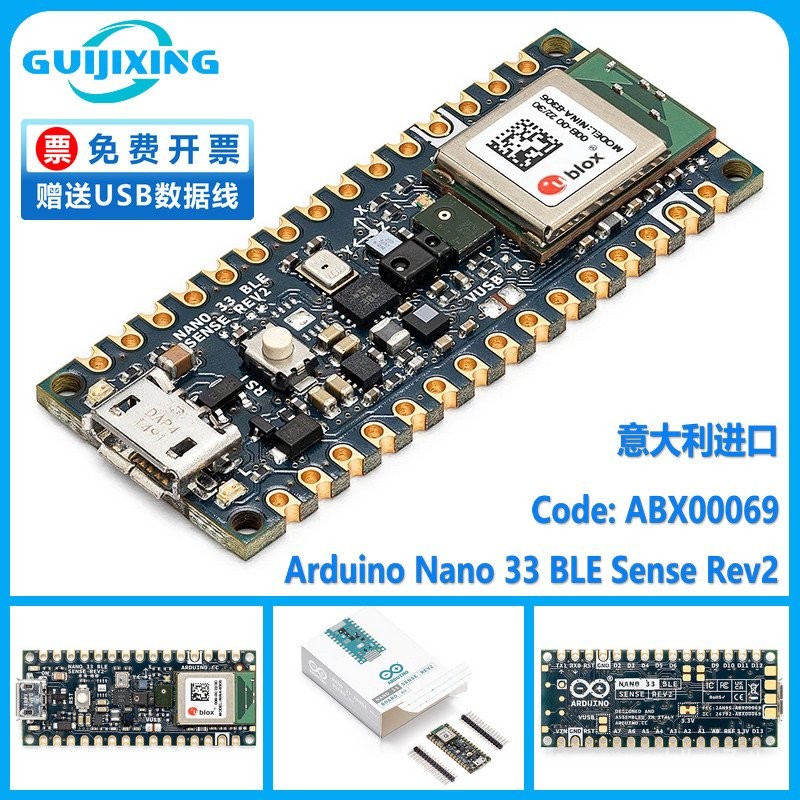 บอร์ดพัฒนา Arduino Nano 33 BLE Sense Rev2 ABX00069 AI nRF52840 | Shopee ...