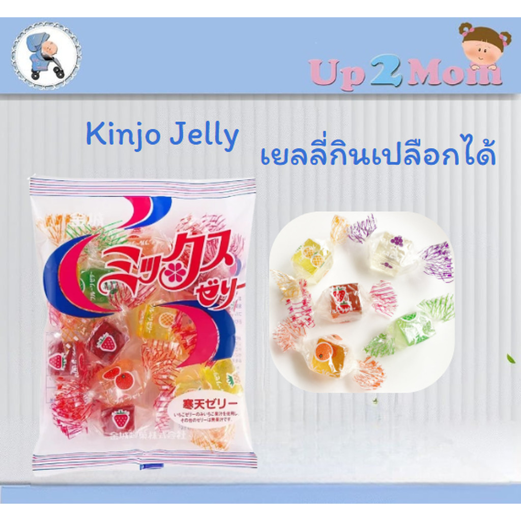 Kinjo Jelly เยลลี่กินเปลือกได้ (ในถุงมีประมาณ 8-9 ชิ้น) 115 กรัม ...