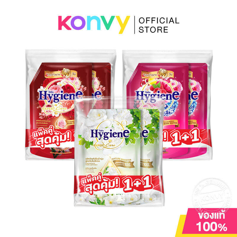 Hygiene Expert Care Fabric Softener ไฮยีน น้ำยาปรับผ้านุ่ม [1100ml x ...