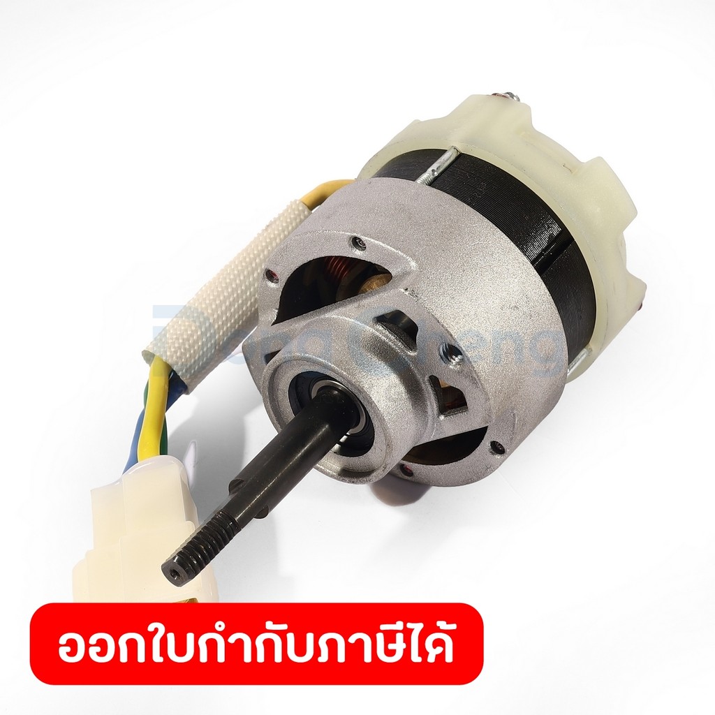 DONG CHENG อะไหล่ Motor #08 ใช้กับเครื่องเป่าลมสนาม 20 โวลต์ รุ่น ...