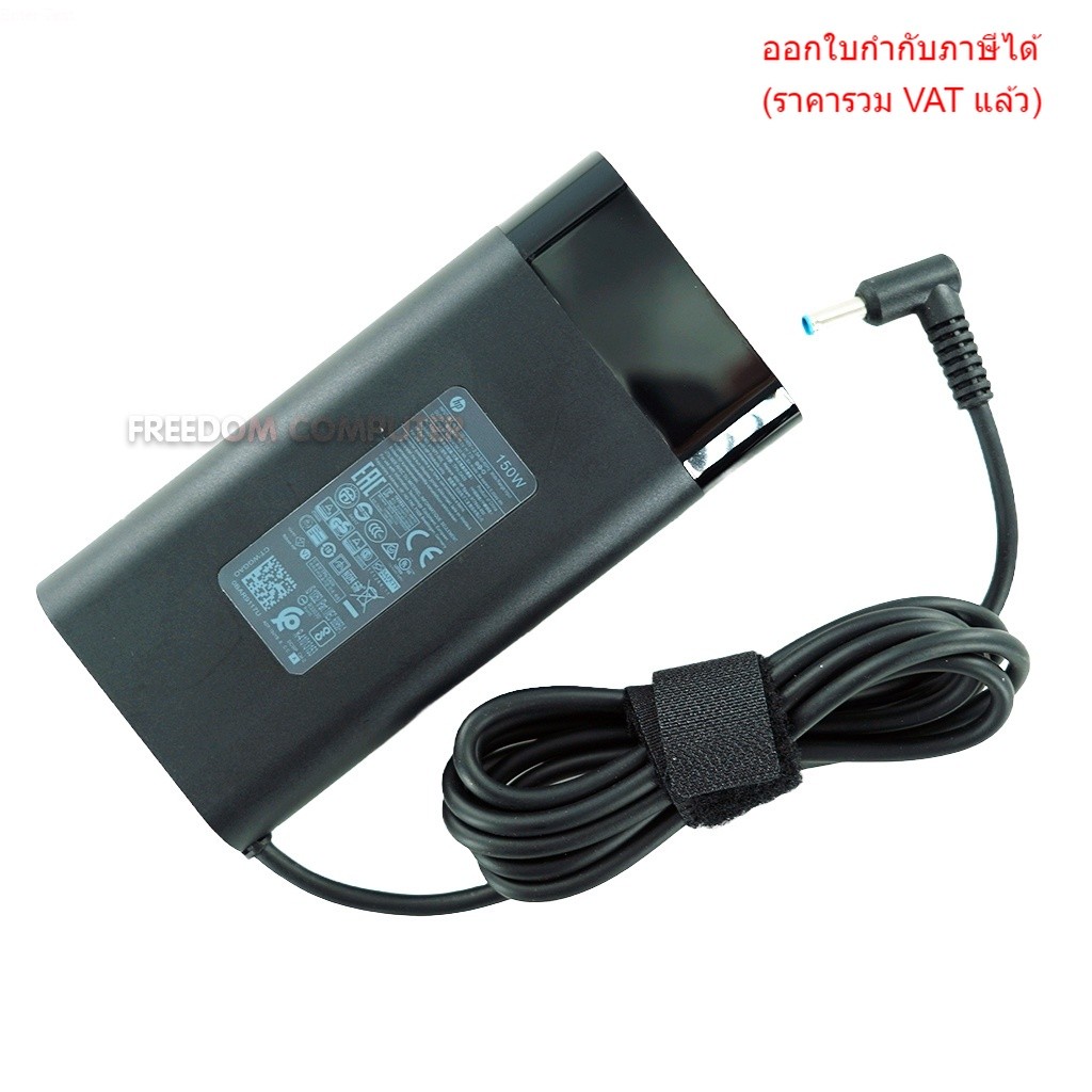 ADAPTER-NOTEBOOK Adapter HP 19.5V 7.7A 150W หัว 4.5*3.0mm หัวเข็ม สีฟ้า ...