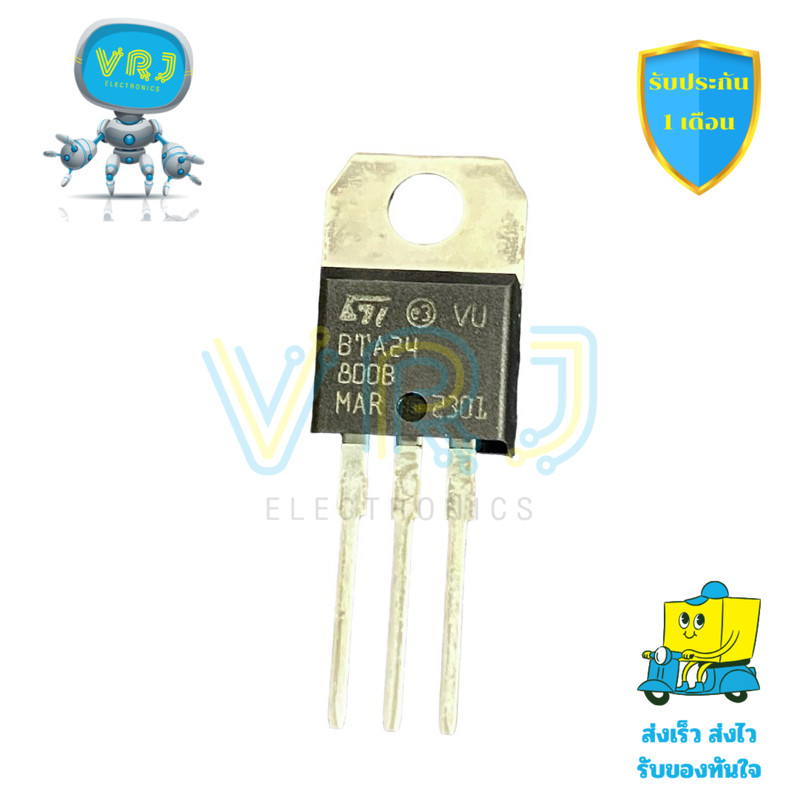 Triac BRA24-800 ของแท้ 20A 800V TO-220 แพ็ค 5 ตัว สำหรับงานควบคุมแรงดัน ...