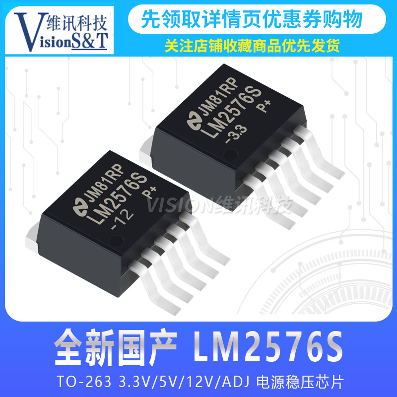 LM2576S-3.3/5.0/12/ADJ ชิป 5V สวิทช์ปรับแรงดันไฟฟ้า TO-263 Patch 5 Pin SMD | Shopee Thailand