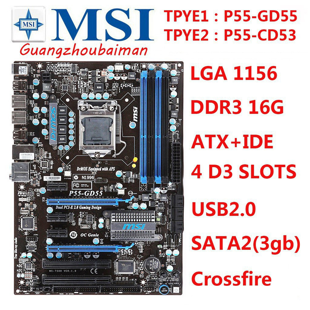 ใช้ MSI P55-CD53 / P55-GD55 / DDR3 ATX สําหรับ intel LGA 1156 P55 เมนบอร์ดเดสก์ท็อปโอเวอร์คล็อก ...