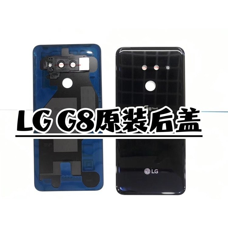 ฝาหลัง LG G8 ฝาหลังกระจก G8 ThinQ ฝาหลัง G820 ของแท้ | Shopee Thailand
