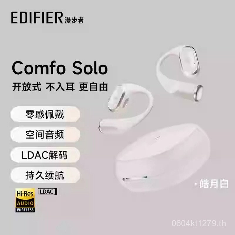 หูฟังบลูทูธ Edifier Comfo Solo แบบครอบหู แบบไม่ใส่ในหู แบบเปิดหลัง ไร้สาย สำหรับกีฬาและวิ่ง I3KX ...