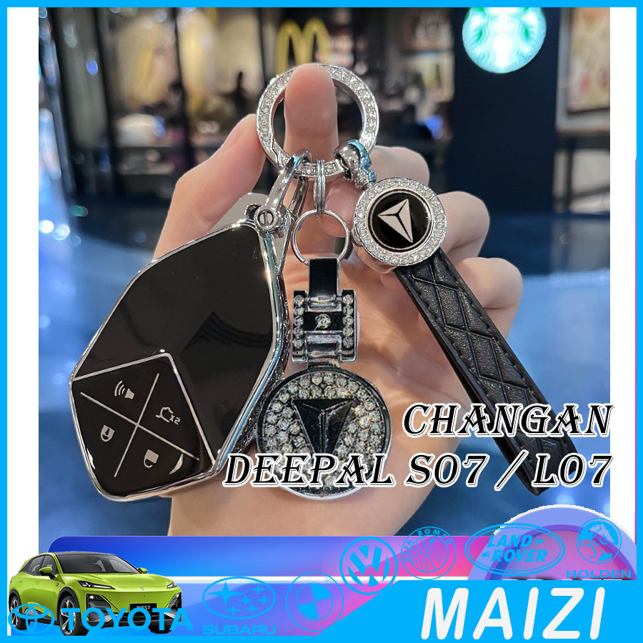 [พร้อม] DEEPAL S07 เคสกุญแจโลโก้รถแกะสลัก DEEPAL L07 พวงกุญแจ DEEPAL S05 E07 SL03 แหวนกุญแจ ...