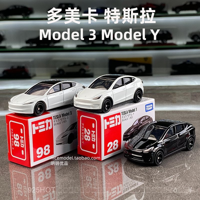 รถโมเดล TOMICA Tesla Model Y Model 3 โลหะผสมเลียนแบบของเล่นจริง Tomy ...