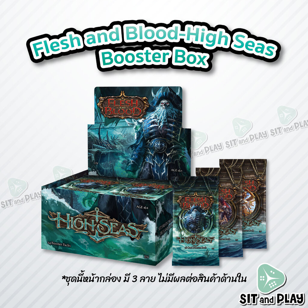 Flesh and Blood TCG - High Seas - Booster Box การ์ดเกมเฟลชแอนด์บลัด ...